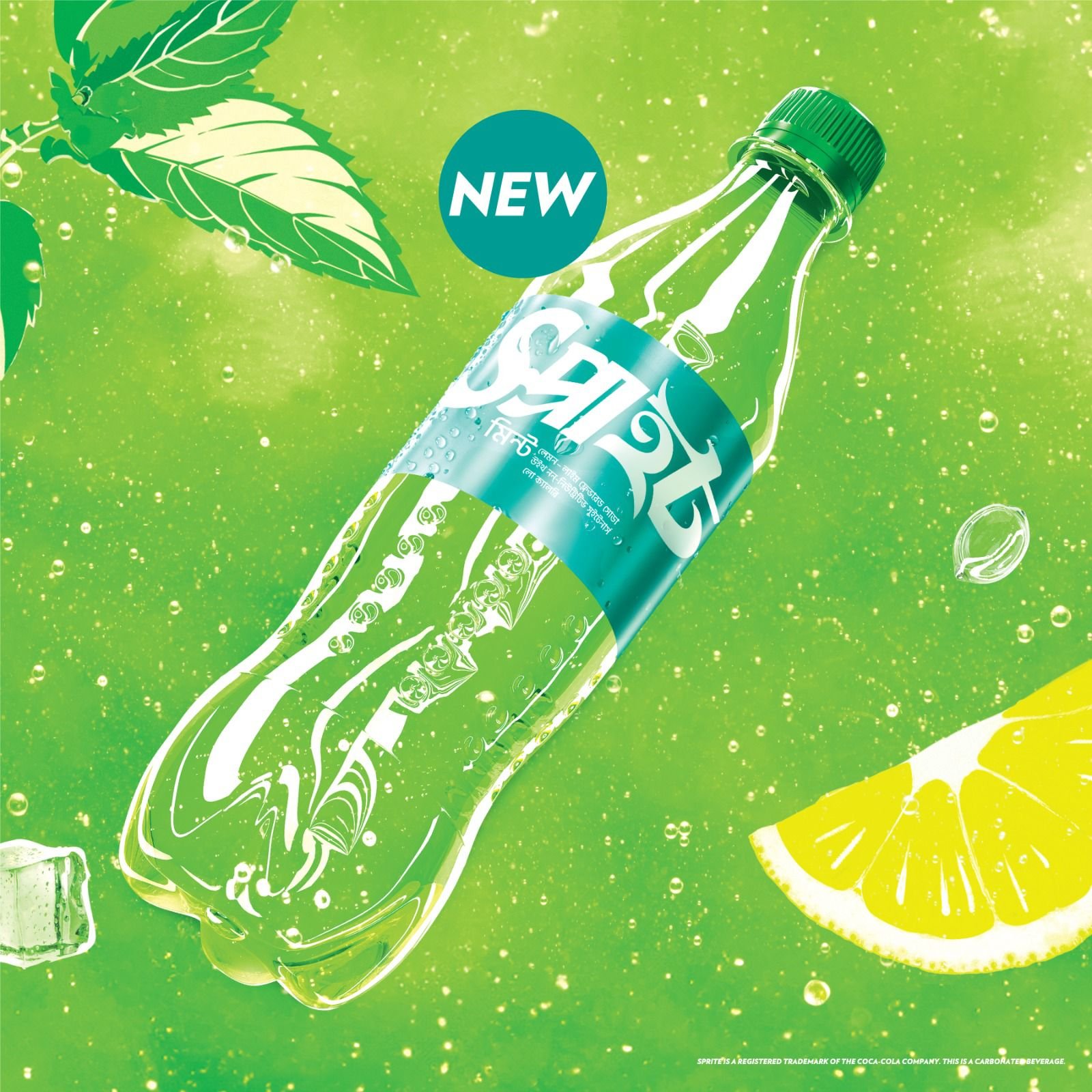 Sprite Lemon Mint hits the shelves in Bangladesh - biznewsdive.com